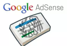 谷歌Adsense IRS.