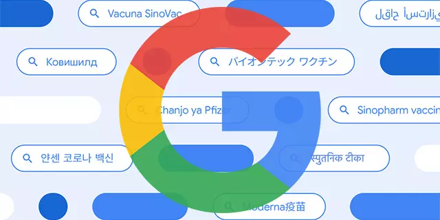 Как Google использовал маму в поисках соглашений с именами вакцин