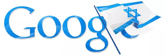 I-Google Israel Logo