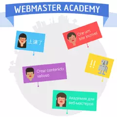 Google webmaster akademiýasy