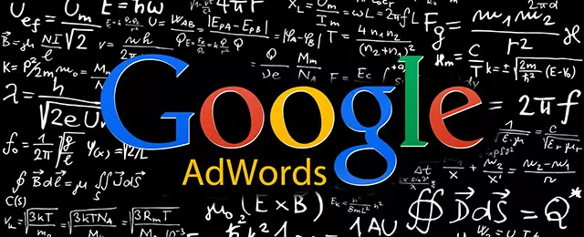 Google Adwords अद्यतने कीवर्डसाठी गुणवत्ता स्कोअर 8544_1