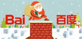 Logotipo do dia de Natal Baidu